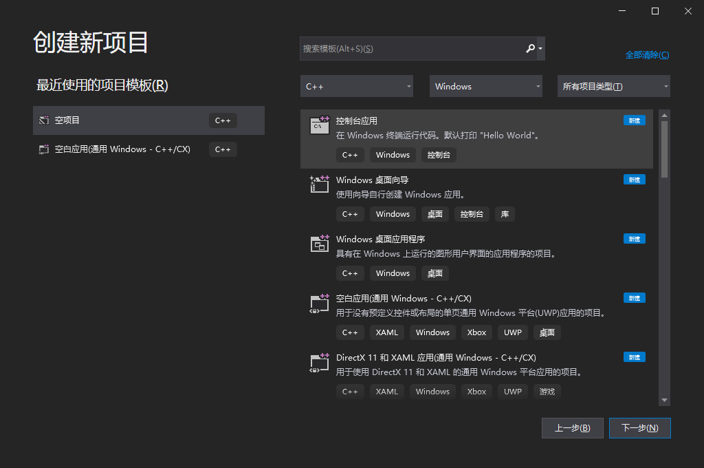 【框架安装】win10+VS2019+COLMAP+OPENMVS配置失败详细步骤记录_colmap' 不是内部或外部命令,也不是可运行的程序-CSDN博客