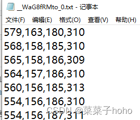 TrackingNet评价基准_trackingnet如何评估-CSDN博客
