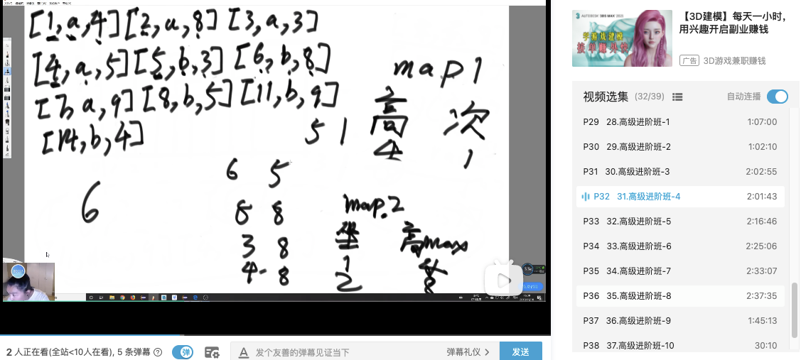 interview-guide/八股文骚套路之算法.md at main · csguide-dabai/interview-guide · GitHub