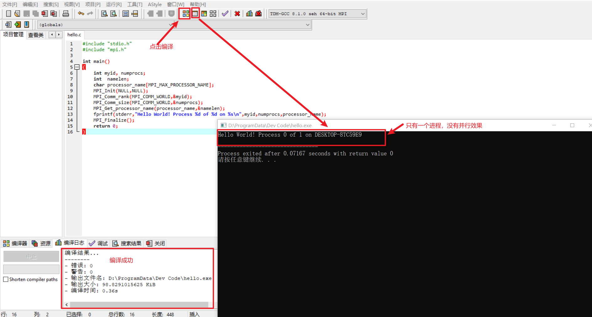 Dev配置MPI运行环境（msmpi）和OpenMP环境（运行通过）-CSDN博客