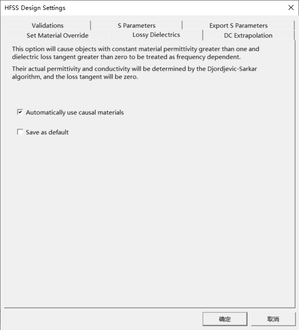HFSS差分信号分析实例（2）_lastadaptive-CSDN博客