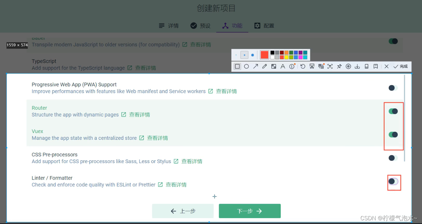 新建vue项目 并引入element Ui（cmd中vue Ui没有反应的解决办法）引入elementui不生效 Csdn博客