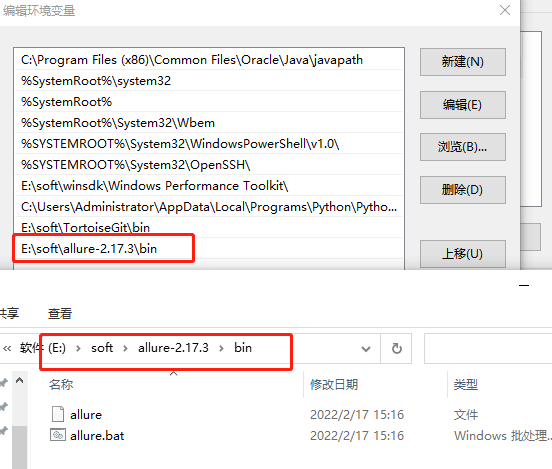Allure的安装与使用_安装allure-CSDN博客