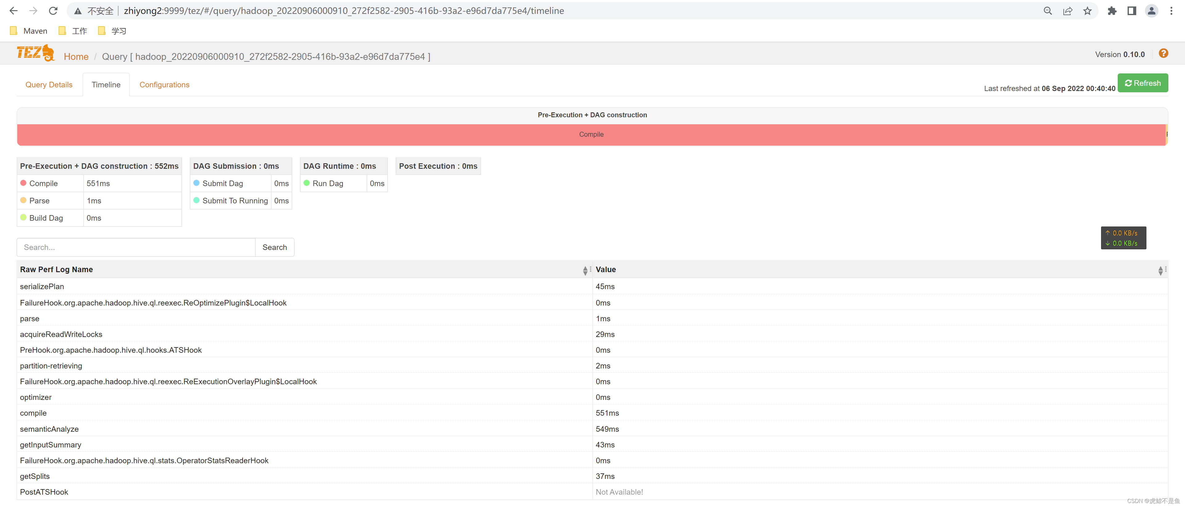 Tez的web UI简单体验-CSDN博客