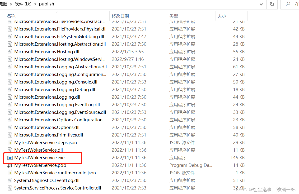 使用.net 6.0创建Worker Service服务程序，并安装成Windows服务程序_net 6.0创建window 服务 描述-CSDN博客