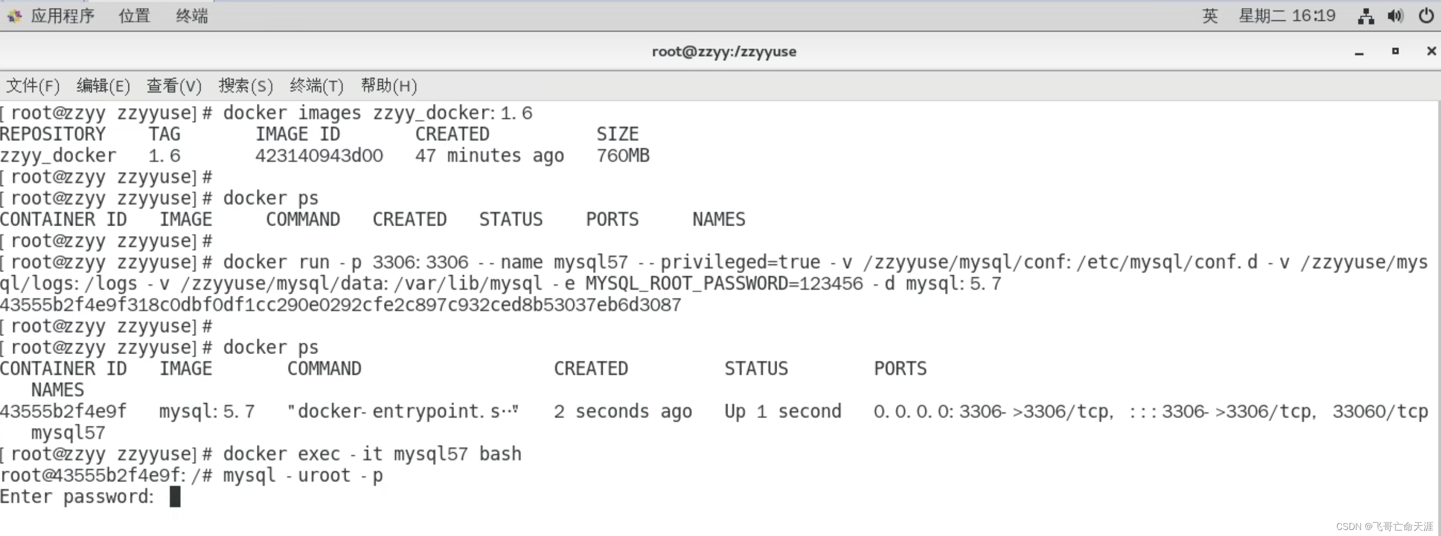 Docker25:Compose编排微服务_docker-compose对于docker 25-CSDN博客