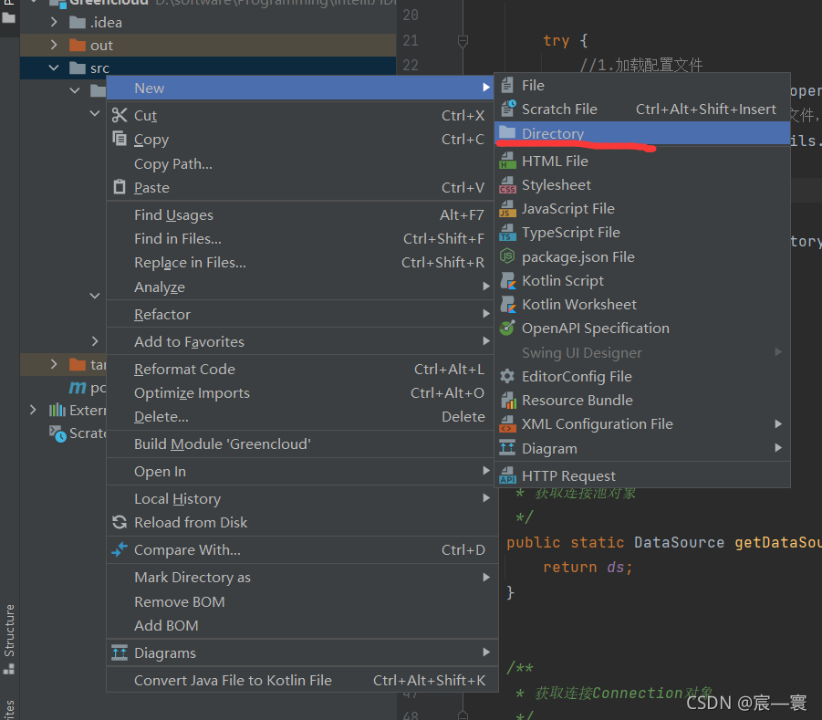 Idea Instream Parameter Is Null Instream Parameter Is Null Idea报错 Csdn博客