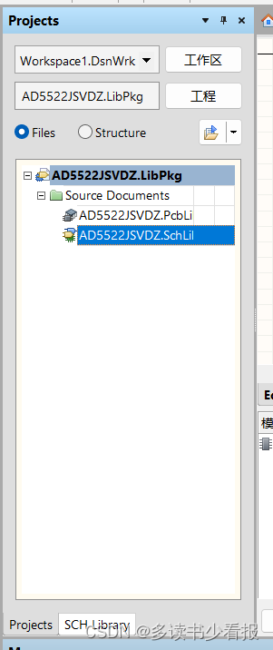 如何从ADI官网下载PCB库_adi官网下载慢-CSDN博客