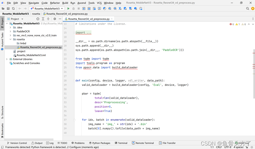 使用MindStudio进行Rosetta_MobileNetV3模型在昇腾环境离线推理_om模型输入size_鱼骨头方了的博客-CSDN博客