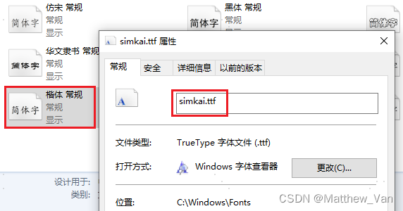 解决iText导出pdf文件中文字体不显示问题_itextpdf 解决中文不显示问题-CSDN博客