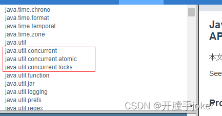 JUC并发编程---学习笔记_juc并发编程笔记-CSDN博客