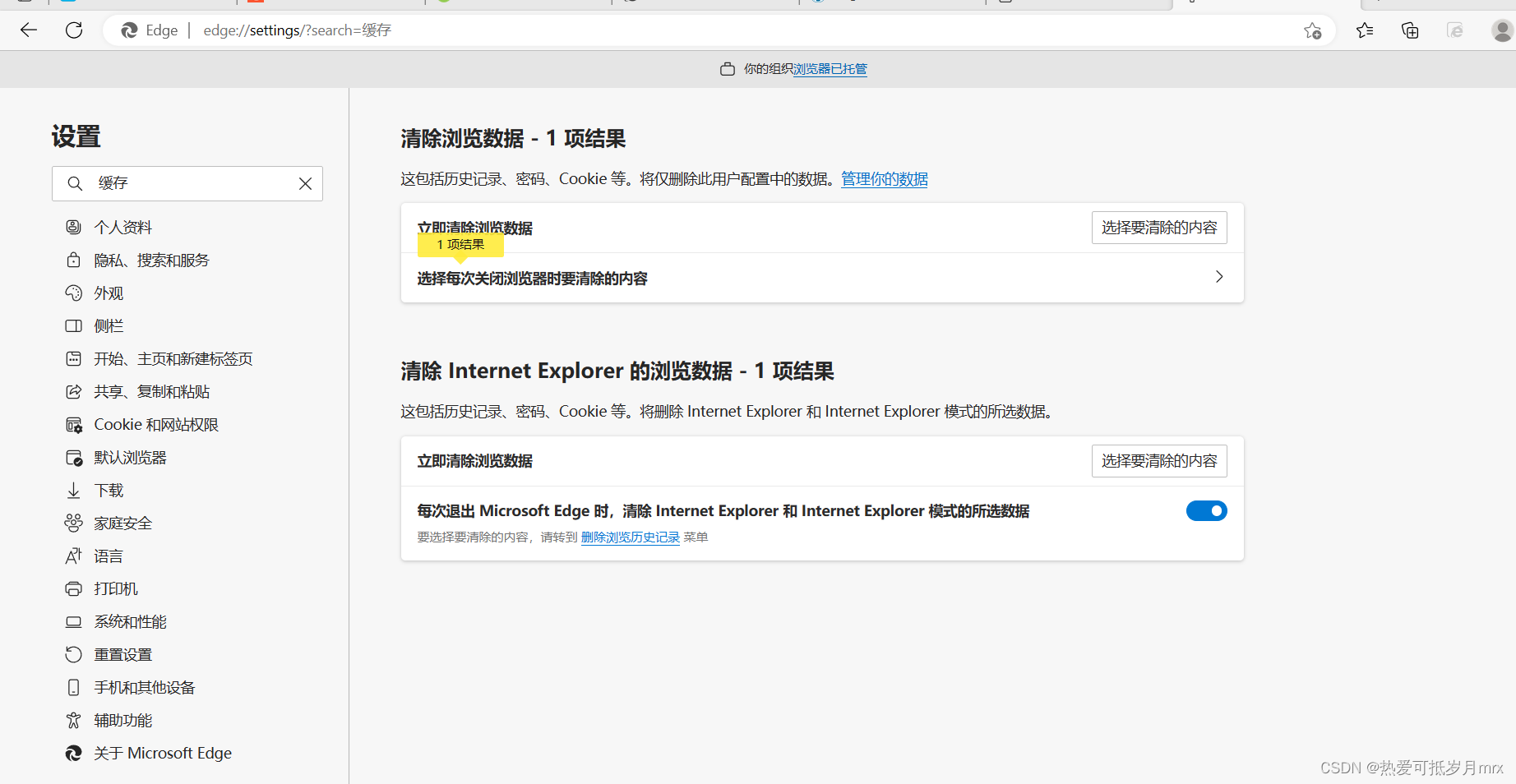 ajax知识点（完结)_ajax 127.0.0.1-CSDN博客