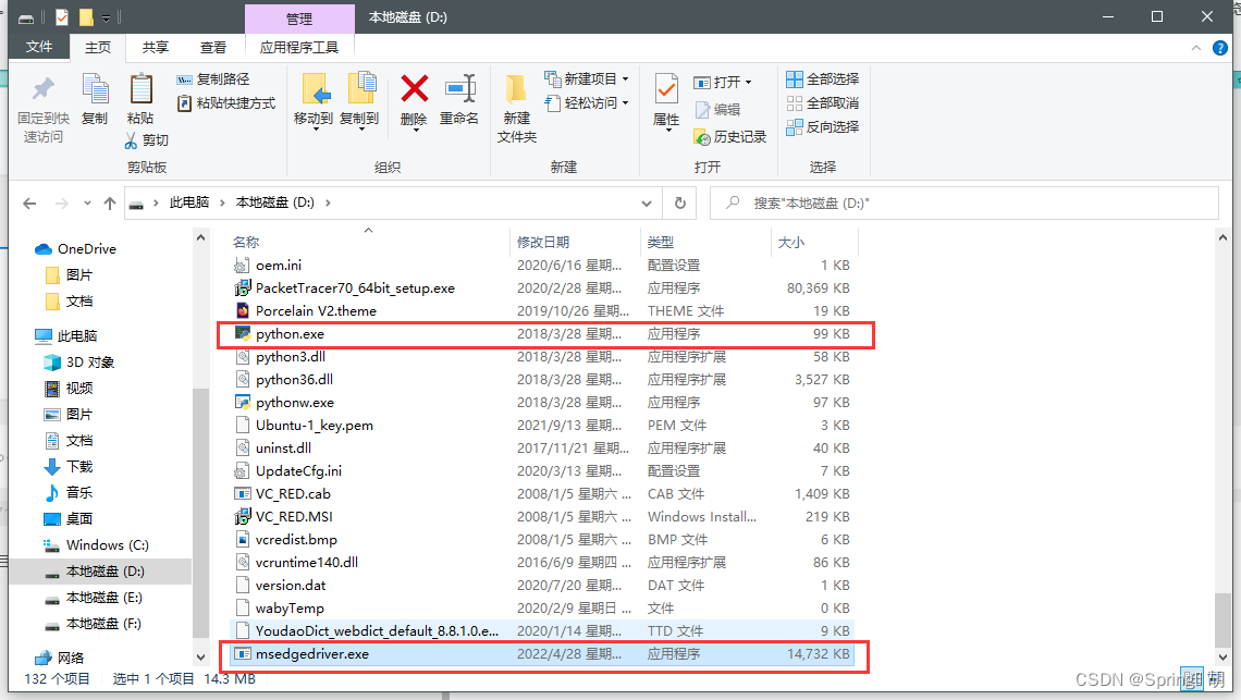 selenium.common.exceptions.WebDriverException: Message: ‘MicrosoftWebDriver.exe‘ executable ...