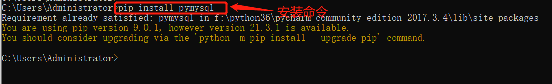 Python 使用第三方库 pymysql 连接数据库教程_sqlmap需要“python-pymysql”第三方库才能直接连接到-CSDN博客