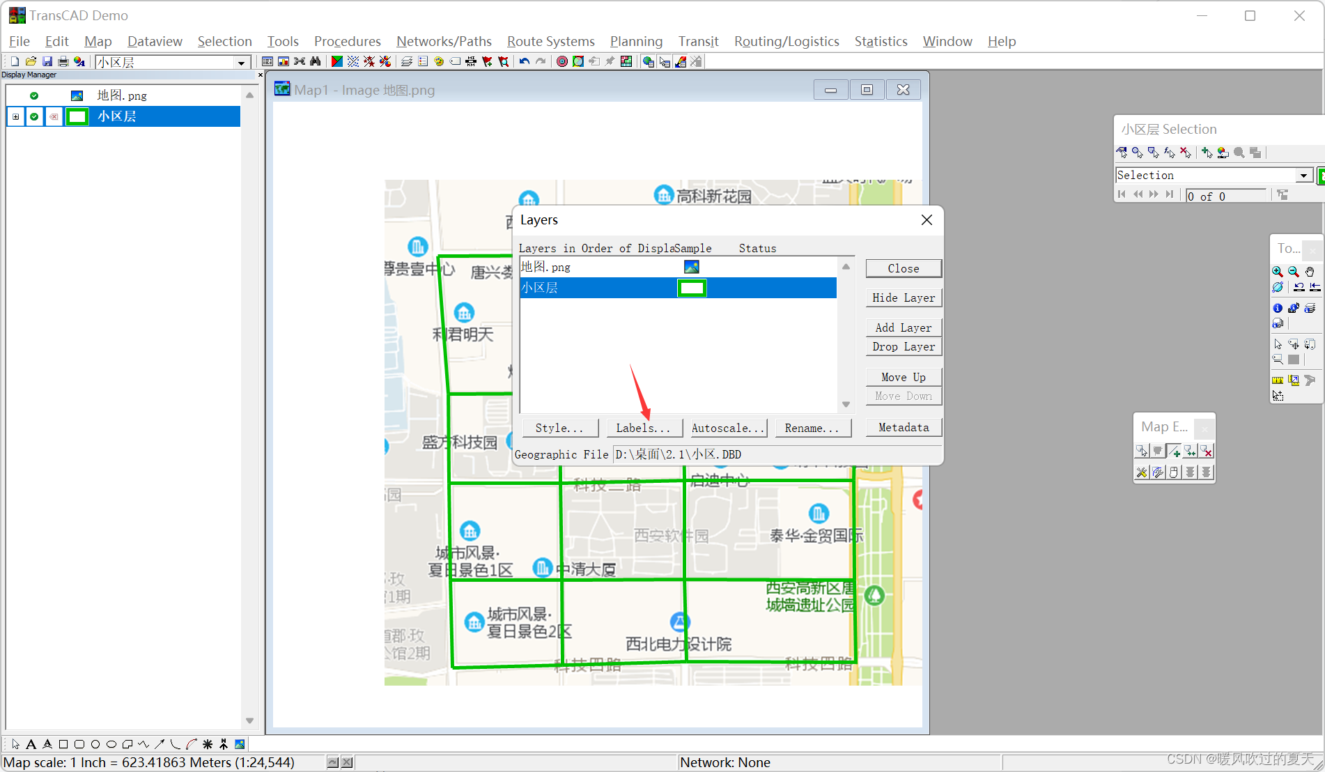 浅学transcad（交通小区的划分）_交通小区划分-CSDN博客
