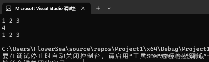 新手必须知道的scanf()函数中使用\n‘会怎么样？以及从中知道scanf()函数使用的注意事项。_scanf后为什么不能加换行符-CSDN博客