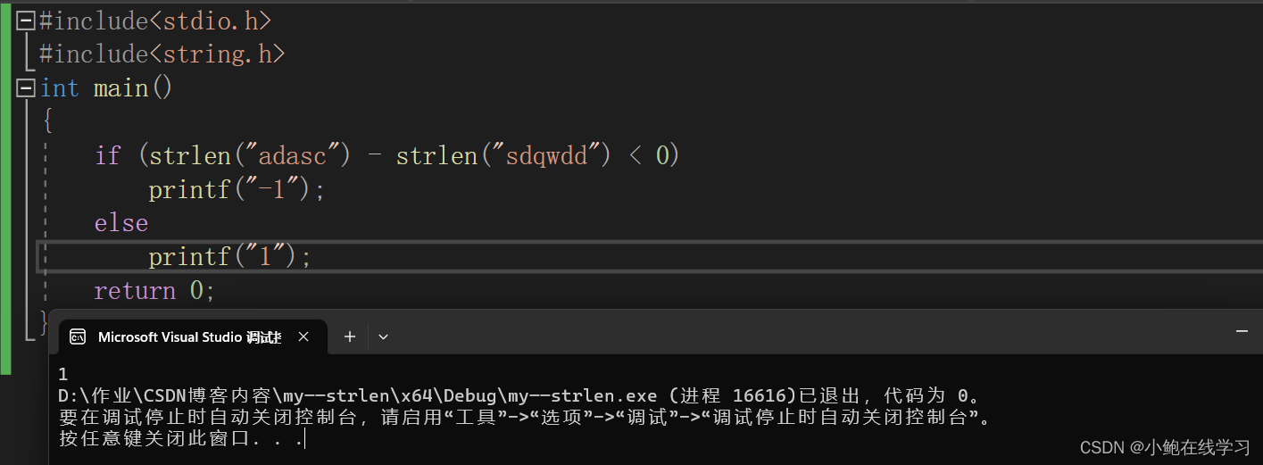 strlen函数的讲解和三中方式模拟实现_strlenth╲0-CSDN博客