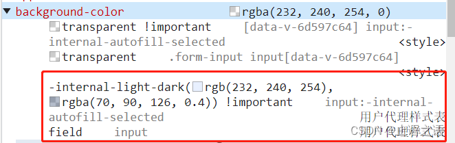 谷歌浏览器input输入框背景透明色 Input Internal Autofill Selected Csdn博客
