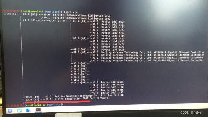 飞腾2000+设置PCIe设备Max Payload_飞腾pcie-CSDN博客