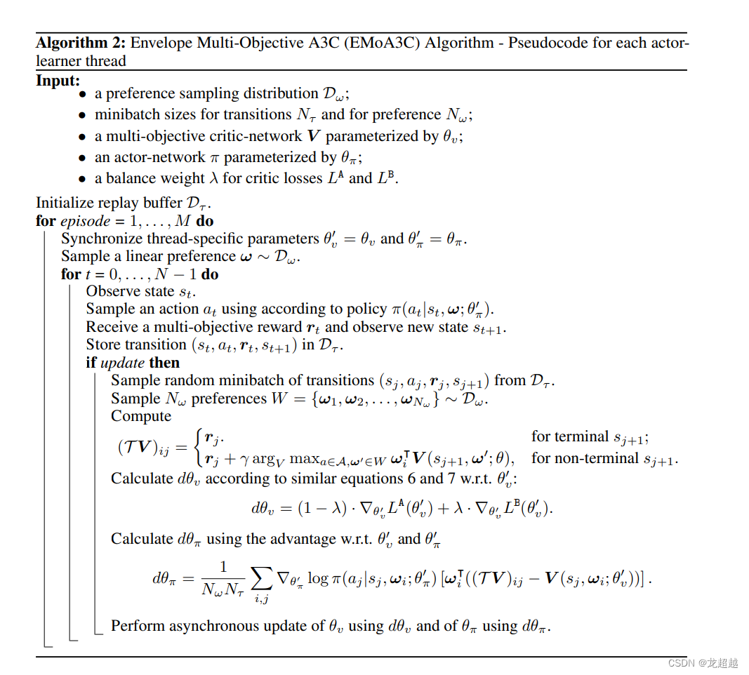 论文复现-多目标强化学习-envelope MOQ-learning-CSDN博客