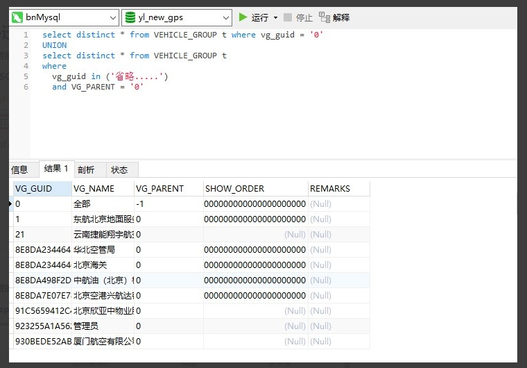 Oracle数据库迁MySQL经验分享_oracle转mysql listagg-CSDN博客