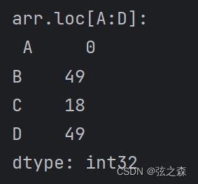（6）Pandas中Series数组的访问_pandas.core.series.series-CSDN博客