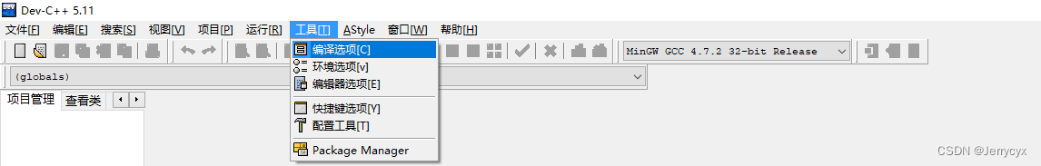 Dev-C++ 的功能与外观优化_-std=c++14-o2-wi,--stack=1073741824-CSDN博客