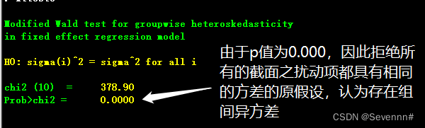 高级计量经济学及stata应用 学习笔记③ 长面板高级计量经济学与stata学习笔记 Csdn博客