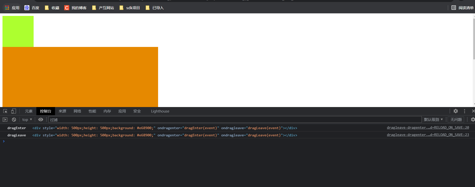 H5鼠标拖动事件（drag）_h5 drag-CSDN博客