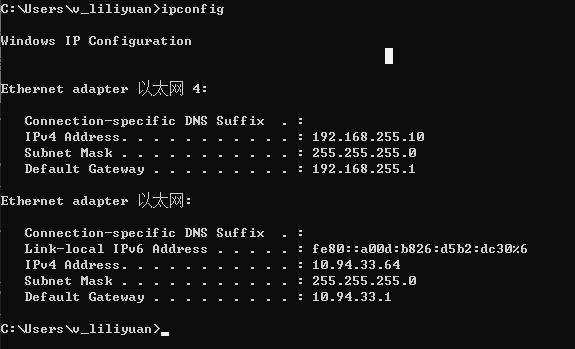 Windows输入ipconfig后发现有两个ip，哪个才是我们要用的ip地址呢_ipconfig里面哪个是ip-CSDN博客
