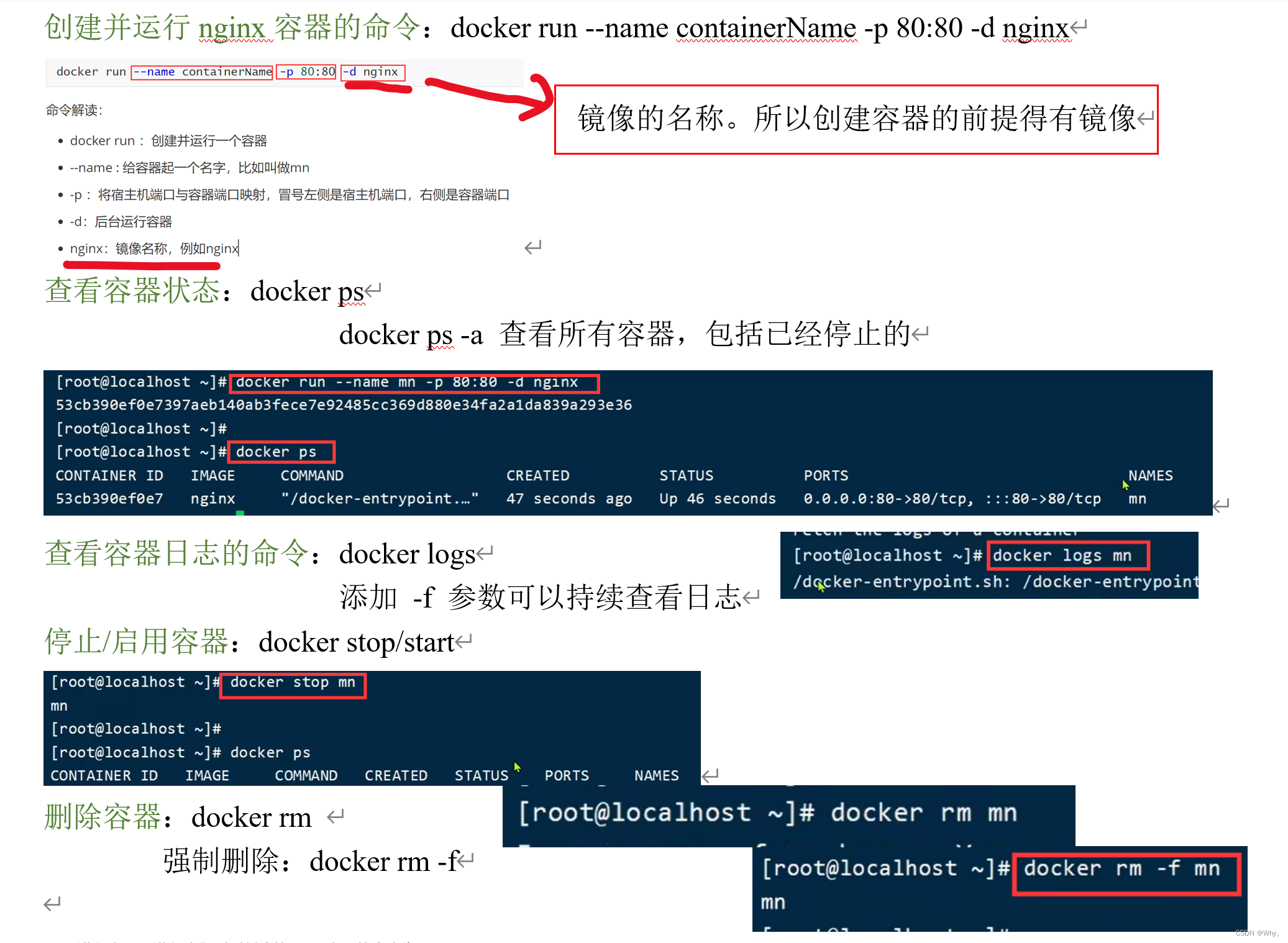 SpringCloud-03 Docker-CSDN博客