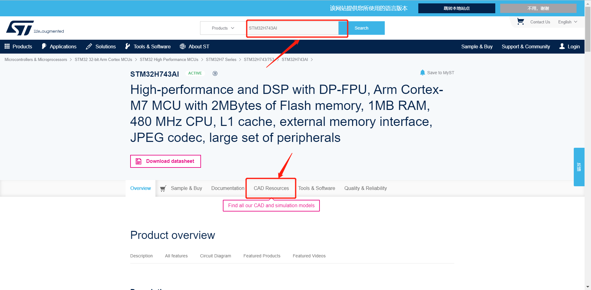 如何从ST官方获取你需要的单片机原理图和PCB封装_如何从st官网下载原理图-CSDN博客