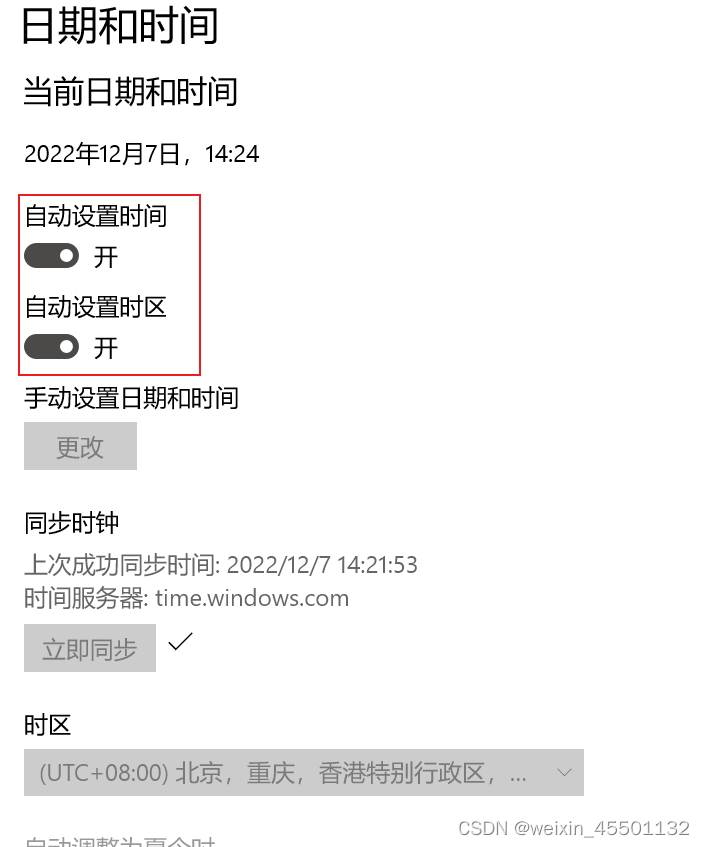 网页连接正常，但很多客户端登录异常 Csdn博客 