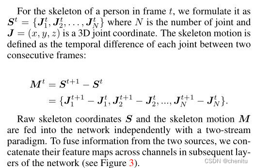 人体动动识别论文(骨骼信息，CNN)_co-occurrence feature learning from skeleton data -CSDN博客