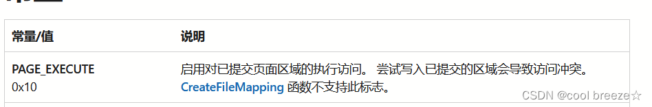 风信子靶场题目SMC复现及解题思路_yceqc-CSDN博客
