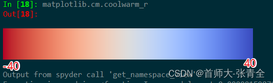 Python绘图-怎么获取某个值在色带中对应的颜色_python数字对应色带区间-CSDN博客