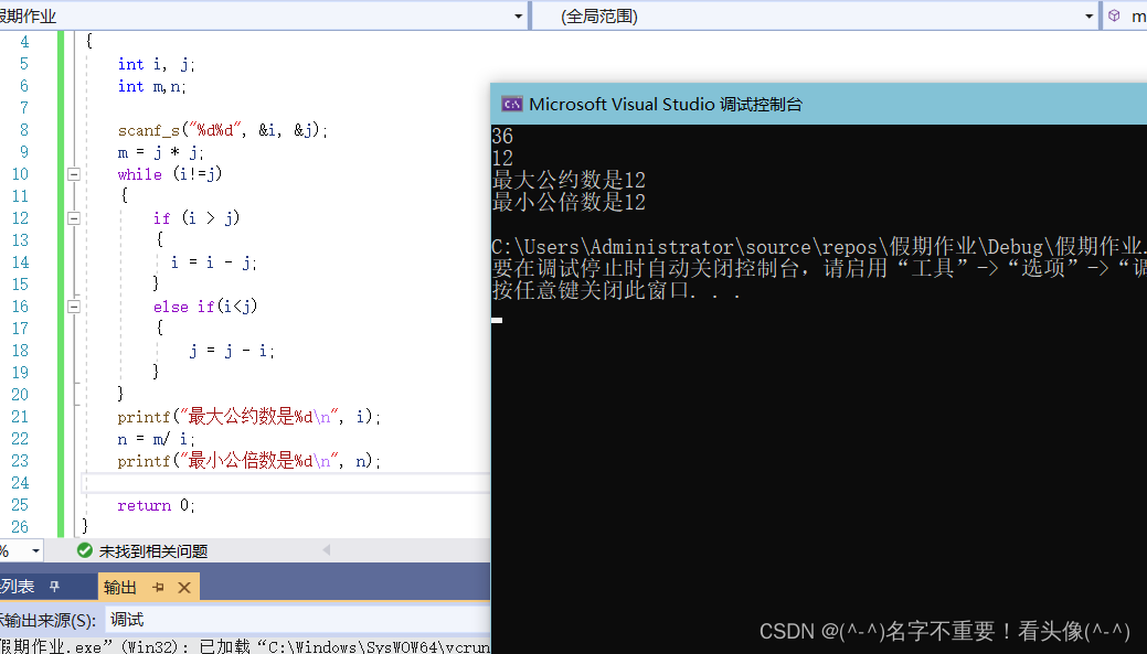 5-1作业-CSDN博客
