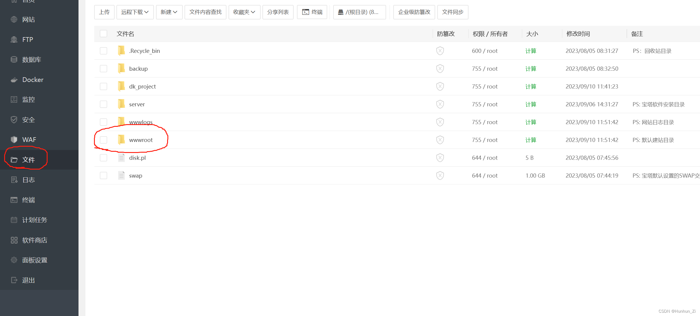 使用宝塔上传Vue前端项目（从Xshell开始）_宝塔怎么上传前端文件-CSDN博客