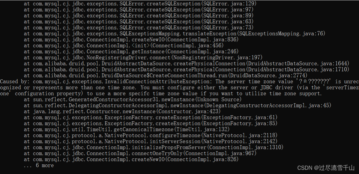 SpringBoot项目启动报错：com.mysql.cj.exceptions.InvalidConnectionAttributeException.-CSDN博客