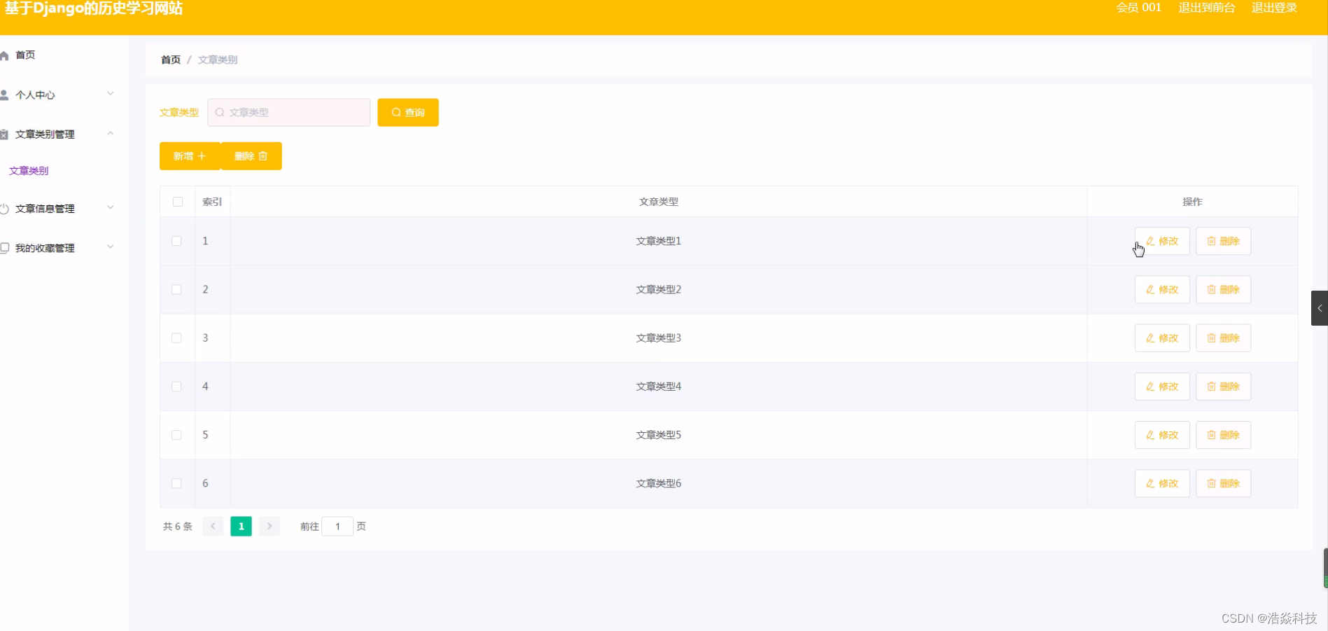 2023最新SSM计算机毕业设计选题大全（附源码+LW）之java绘画交流平台7ea78_绘画交流平台毕设-CSDN博客