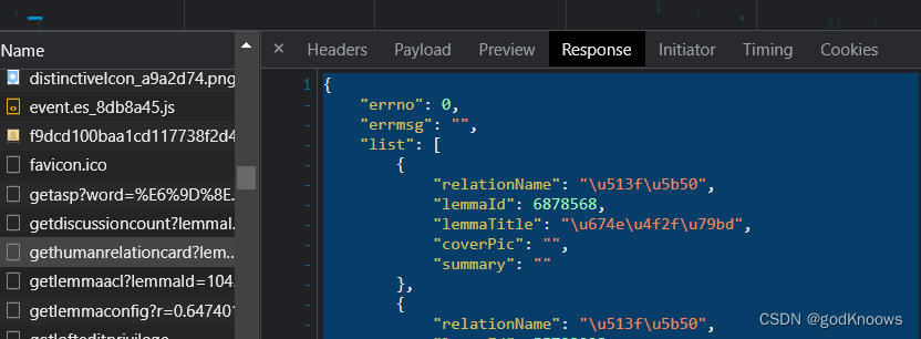【Golang·抓包】简单抓包代码生成工具的使用实例_go语言抓包-CSDN博客