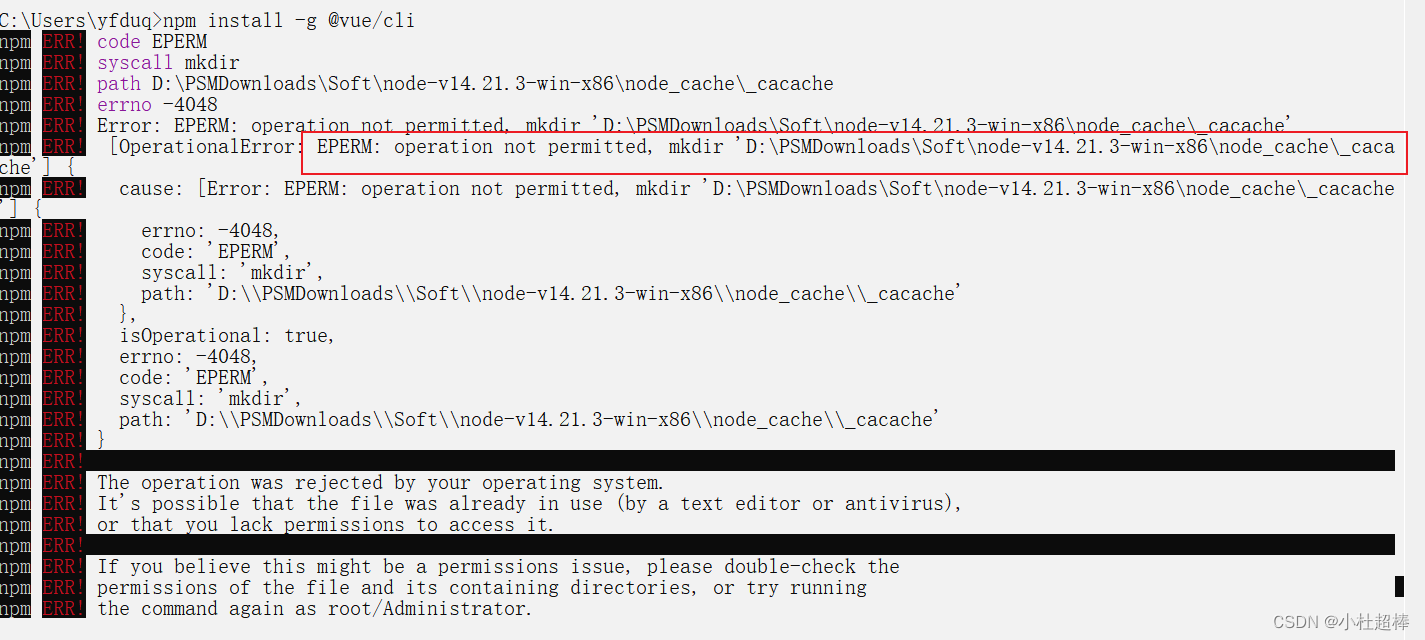 Node V1421版本的下载安装node14下载 Csdn博客