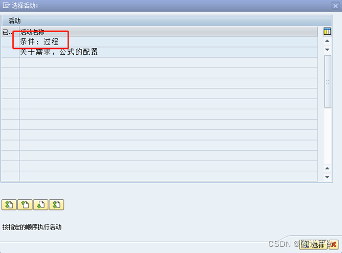 MIGO物料凭证MESSAGE OUTPUT配置_output management for migo-CSDN博客