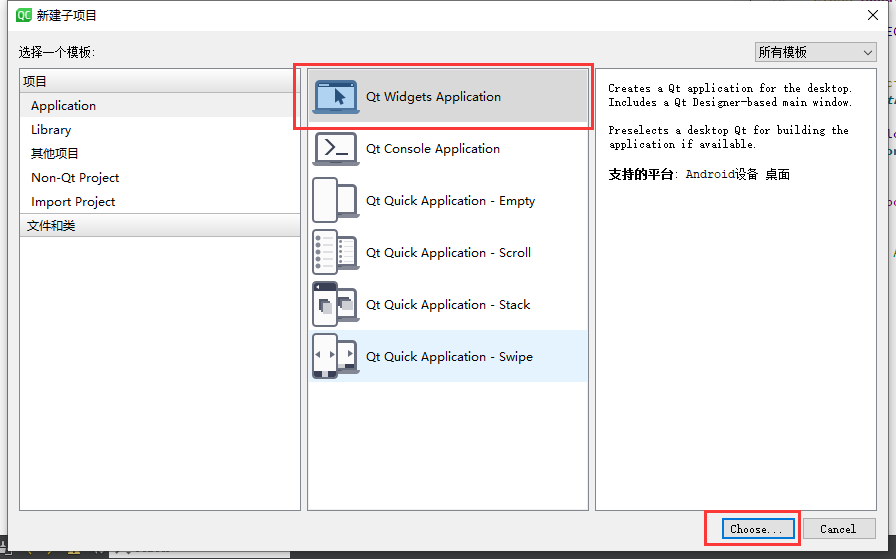 Qt Widget 之简易串口助手(QSerialPort)_qserialport::readyread-CSDN博客