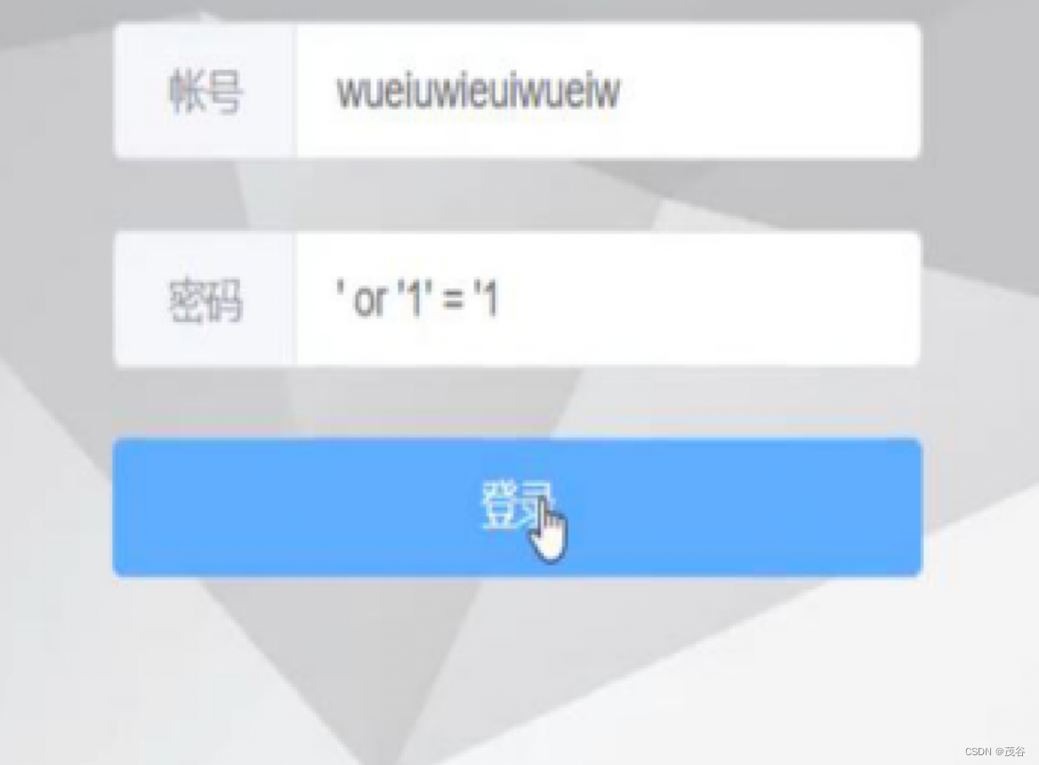 Sql预编译 与 Csdn博客 