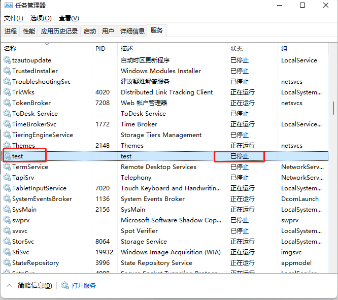 Winsw将jar包部署为windows服务_winsw startmode-CSDN博客
