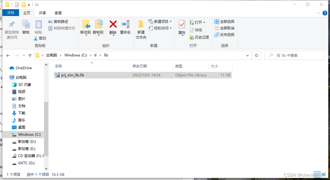 CCS 5创建lib工程_ccs怎么添加库文件-CSDN博客