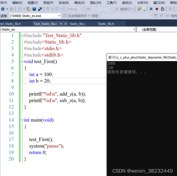 VS 2017 创建和使用静态库保姆教程_vs2017创建静态库-CSDN博客