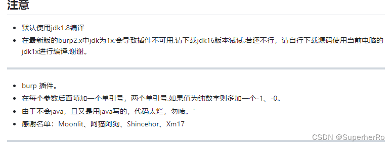 Sql注入插件 Xiasql一xiasql Csdn博客 