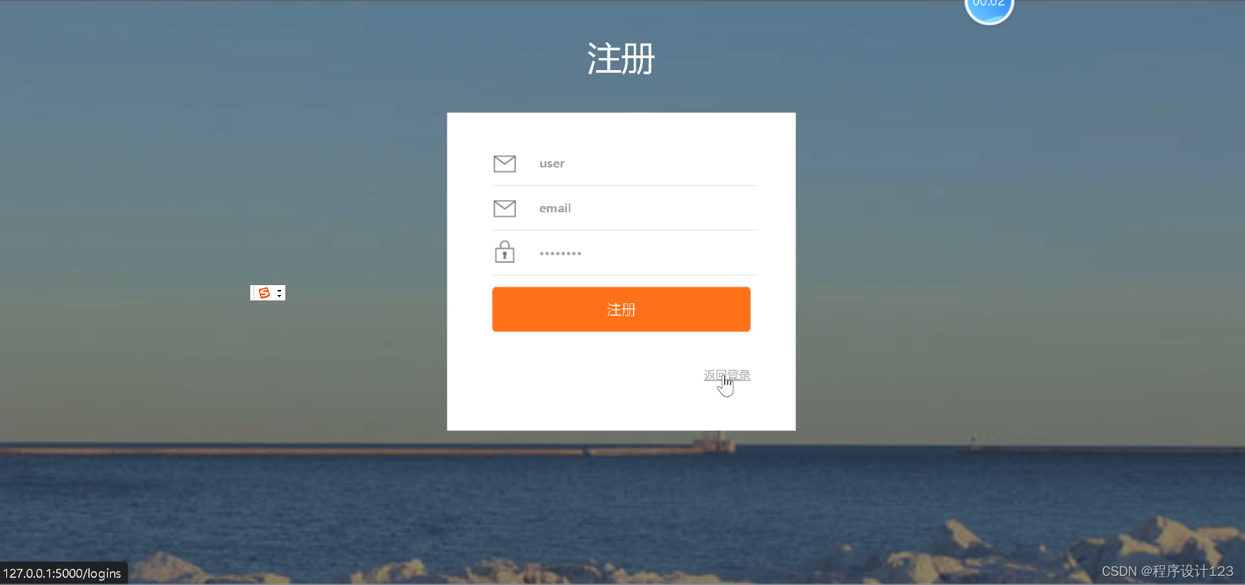 Flask 环境数据可视化 Flask 可视化 Csdn博客
